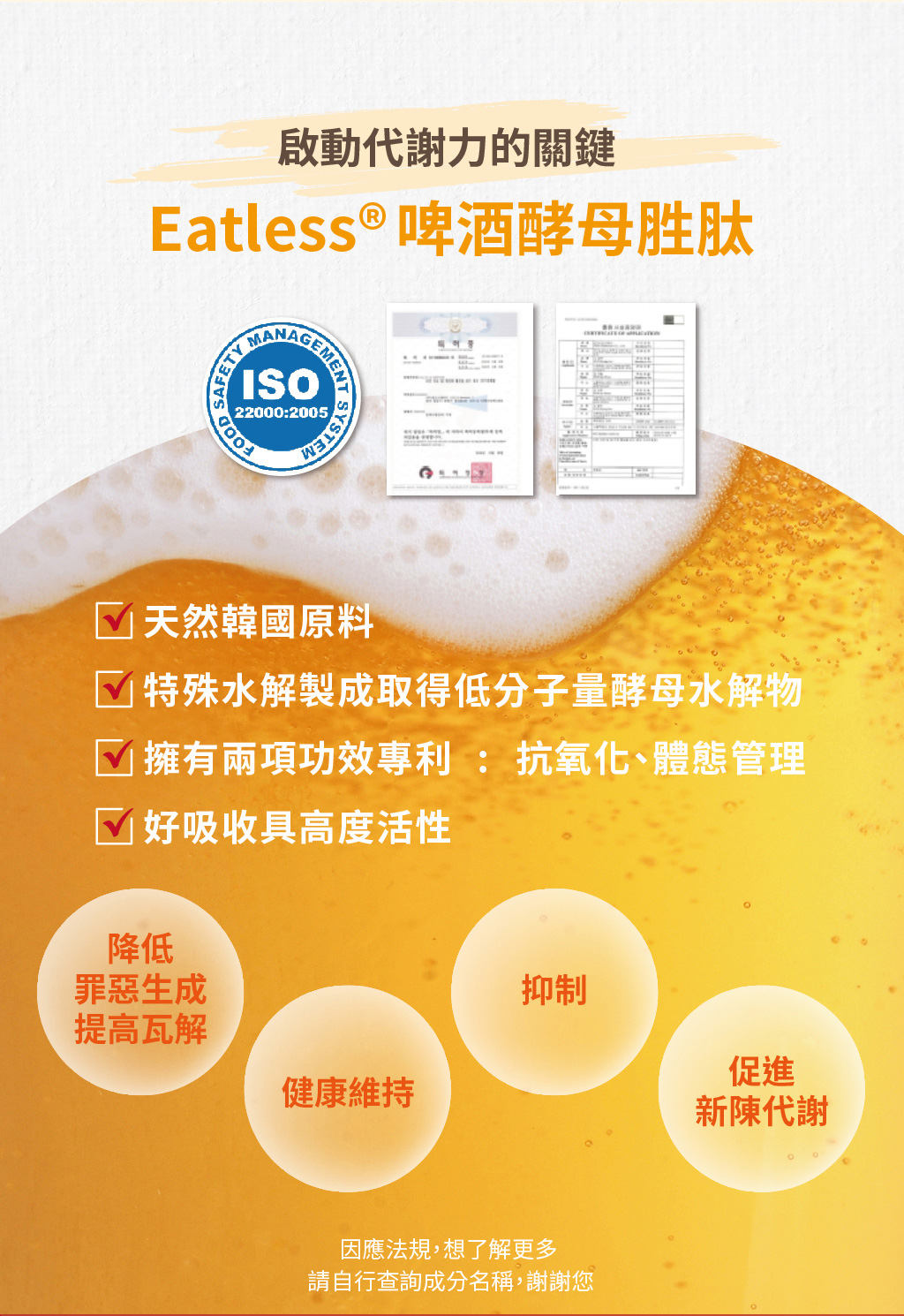 享吃就吃PLUS 72%機能巧克力(50片/袋)